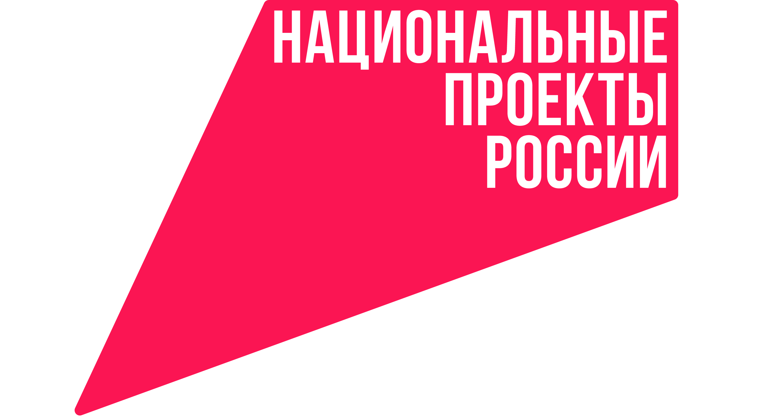 Основные сведения — Саратовский Государственный Медицинский Университет