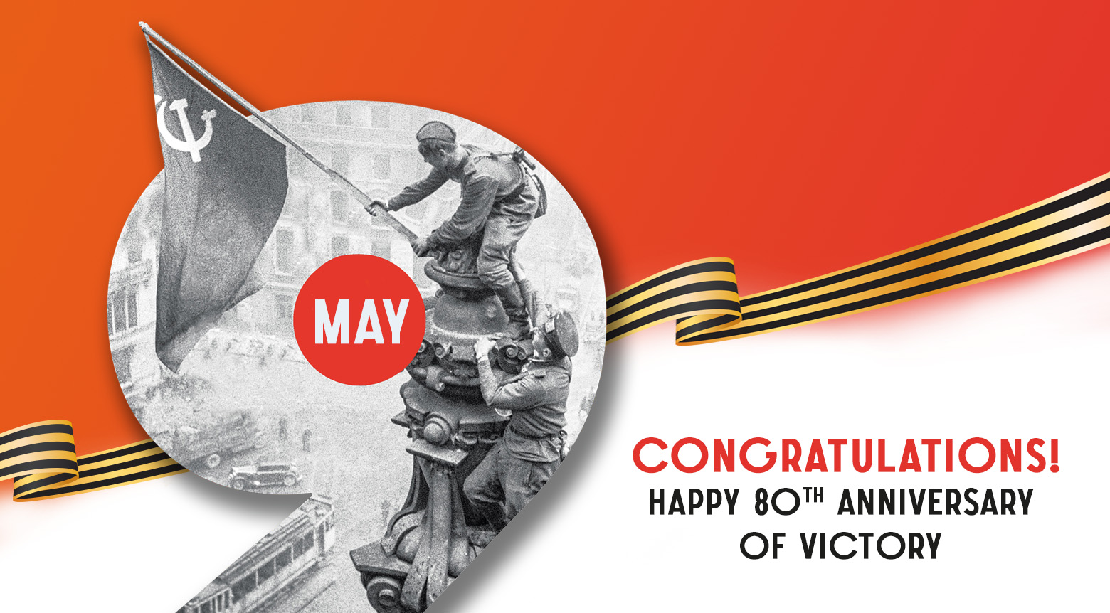 Congratulations on the 80th anniversary of Victory! — Saratov State ...